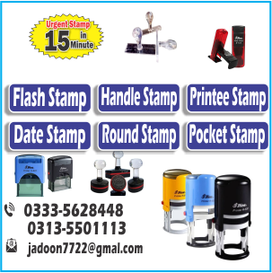 Automatic Rubber Stamp Maker, Rubber Stamp Maker, Stamps