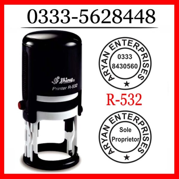 Rubber Stamp R-532 › JDN Rubber Stamp Maker